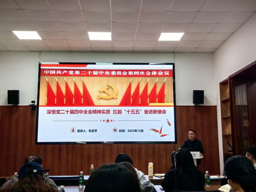 建筑与艺术学院召开党支部书记集中培训会-建筑与艺术学院门户网站